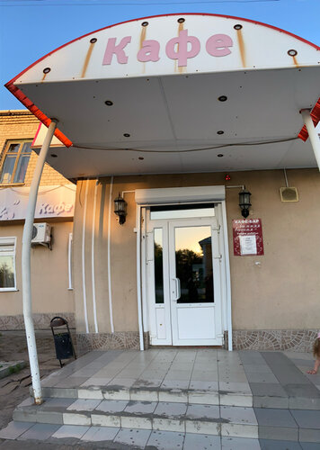Kafe Зимняя вишня, Sverdlovskaya oblastı, foto