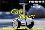 Giro-Shop71 (Kutuzova Street No:13), elektrikli araç satışı  Tula'dan