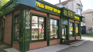 Dz (Mira Street No:39А), bar  Tolyatti'den (Togliatti'den)