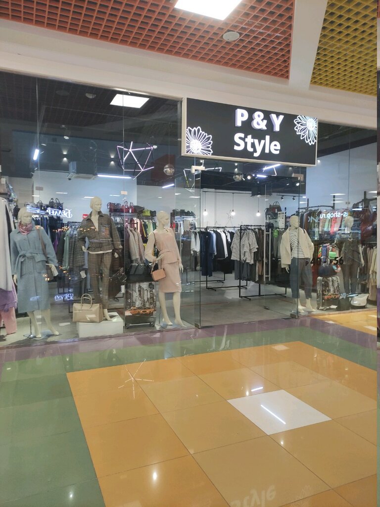 Giyim mağazası P&y Style, Balaşiha, foto