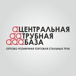 Central Pipe Base (ulitsa Chekistov No:42), hadde metal üretim ve satışı  Tiumen'den