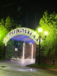 Tri kholma (Kaliningrad Region, Mamonovskoe Highway, 13), restoran  Kaliningradskaya oblastından