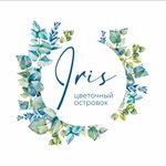 Цветочный островок Iris (bulvar Lazareva No:8), çiçekçiler  Kostomucsha'dan