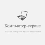 Компьютер-сервис (Kommunisticheskaya ulitsa No:2), bilgisayar teknik servisleri  Sudogda'dan
