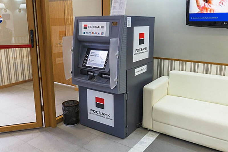 ATM'ler Bank Psb, Rybinsk, foto