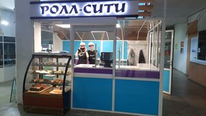Ролл-Сити (ulitsa Lva Tolstogo No:26), fast food  Serov'dan