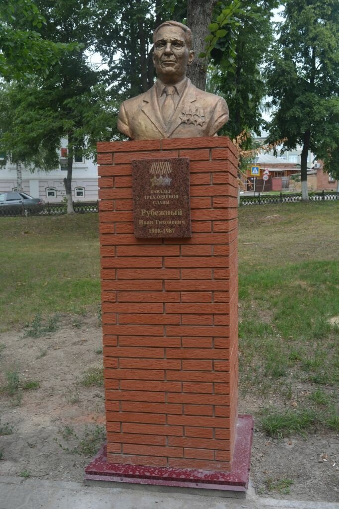 Anıt, heykel Бюст Рубежного И.Т., Biryuch, foto