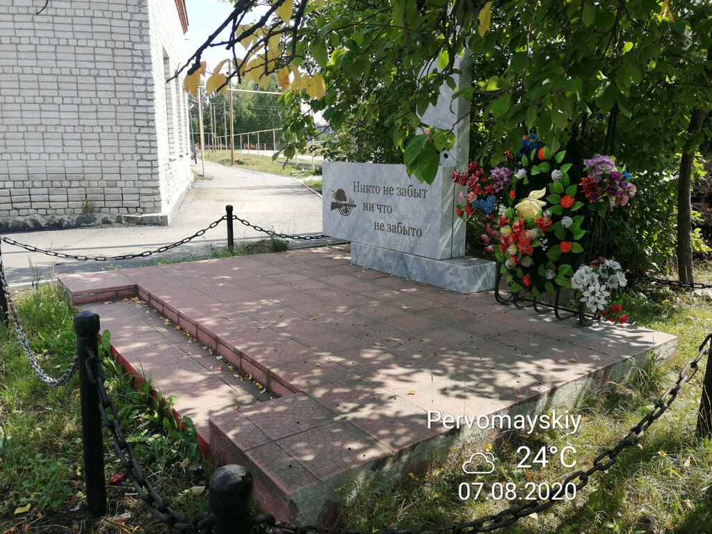 Anıt, heykel Героям Великой Отечественной войны, Sverdlovskaya oblastı, foto