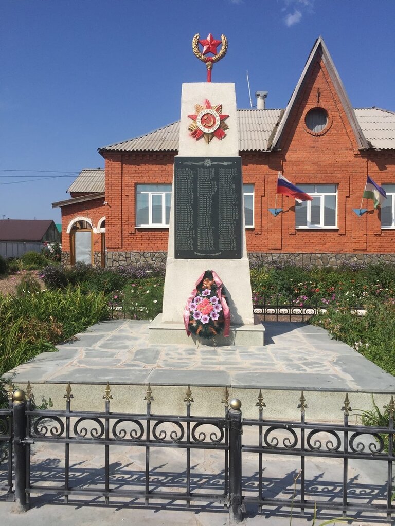 Anıt, heykel Обелиск воинам-землякам, погибшим в годы Великой Отечественной войны, Başkurdistan, foto