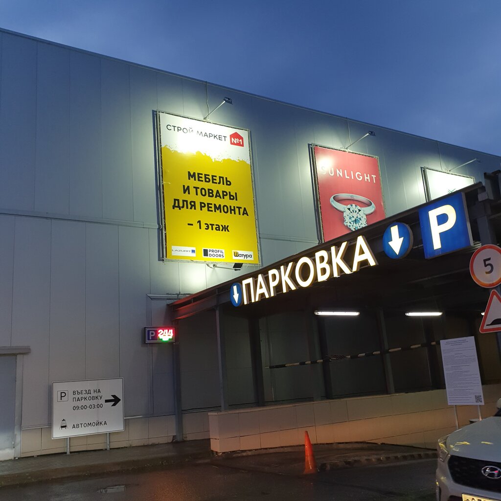 Kapılar Vesta Doors, Moskova, foto