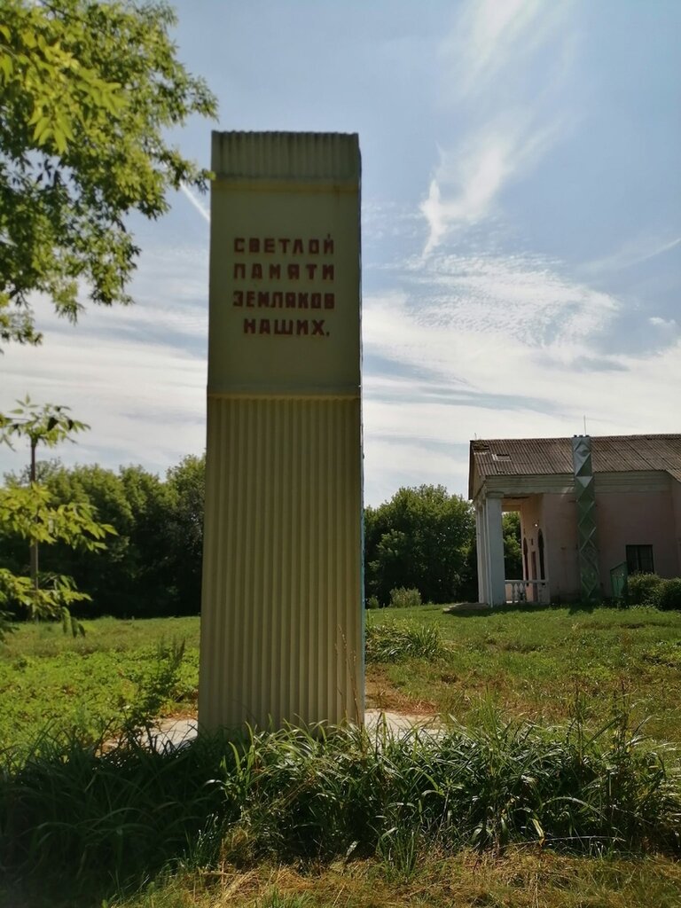 Anıt, heykel Обелиск, Tulskaya oblastı, foto