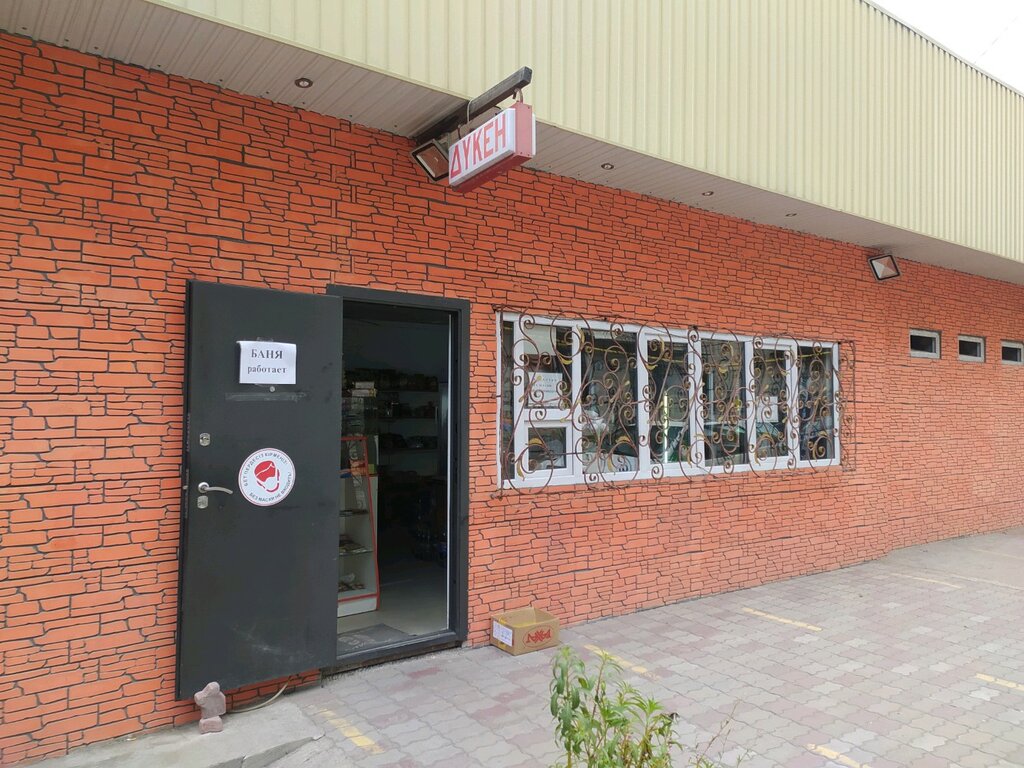 Market Kunarly, Almatı, foto