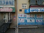 Владимиру Петровичу Миронову (Krasina Street No:47), anıt levhası, anıt taş  Kurgan'dan