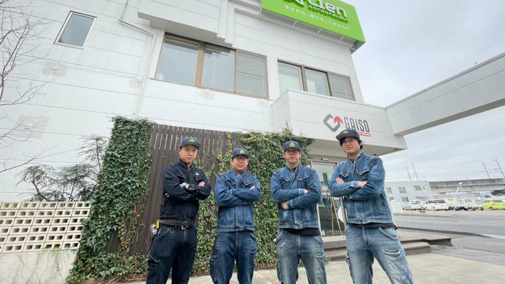 Arazi dizisi リアンコーポレーション東簗瀬店・gaiso宇都宮店, , foto