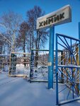 Khimik (Дружная улица No:2А, район Строитель), çok amaçlı spor tesisleri  Riazan'dan