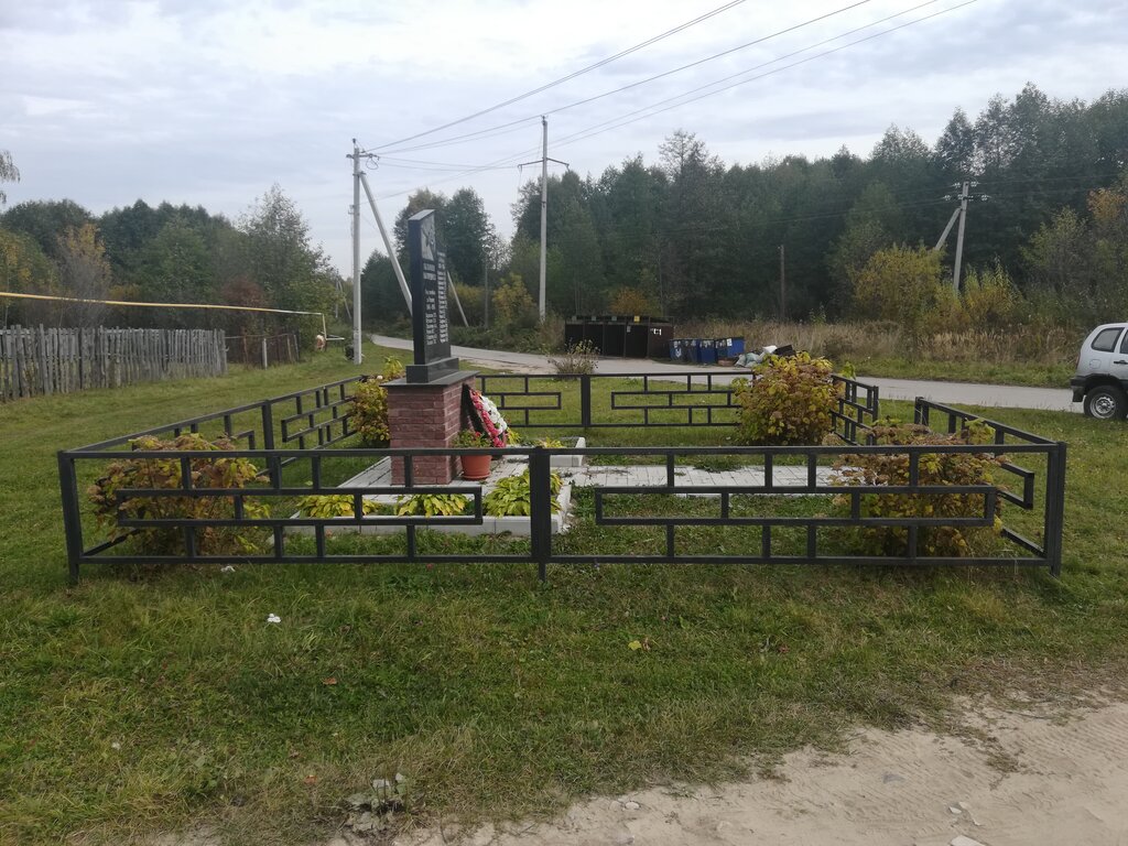 Anıt, heykel Мемориал участникам ВОВ, Nijegorodskaya oblastı, foto