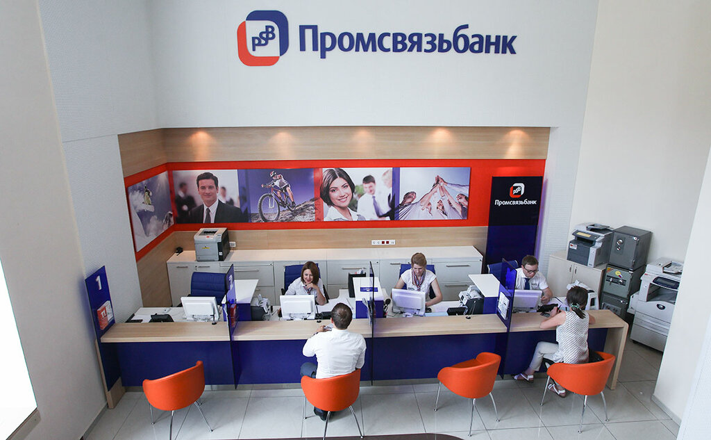 ATM'ler Bank Psb, Yaroslavskaya oblastı, foto