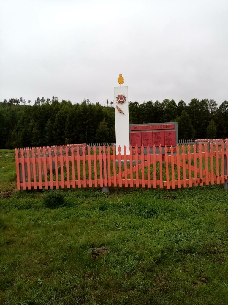 Anıt, heykel Воинам-землякам, погибшим на фронтах Великой Отечественной войны, Zabaykalski krayı, foto