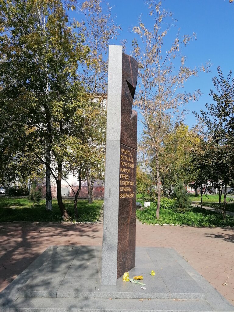 Anıt, heykel 40 лет Победы в Великой Отечественной войне, Habarovsk, foto