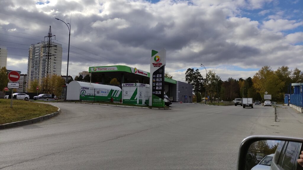 Otogaz dolum istasyonu Ggroup, Yekaterinburg, foto