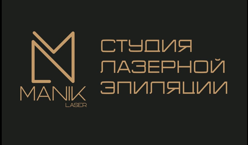 Epilasyon Manik Laser, Luhovitsy, foto