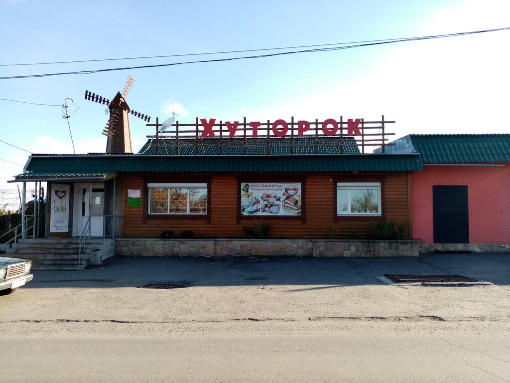 Market Магазин продуктов Хуторок, Turinsk, foto
