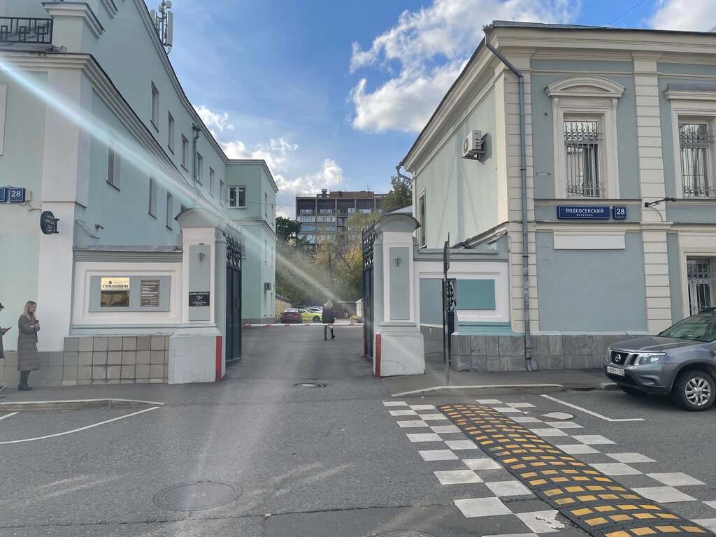 Eksper büroları Оценочная компания, Moskova, foto