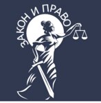 Law and right (Azovskaya Street No:15А), hukuk büroları  Moskova'dan