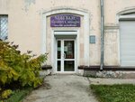 Myagkoye zoloto (4-ya Zheleznodorozhnaya ulitsa No:46А), kürk atölyeleri  Irkutsk'tan