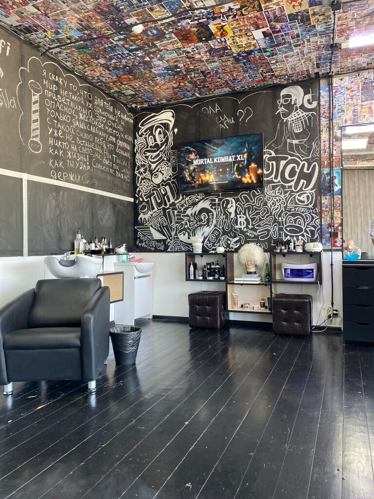 Berberler Barbershop Top Notch, Rostov‑na‑Donu, foto