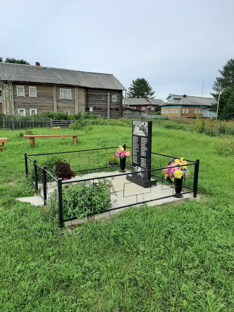 Anıt, heykel Воинам, павшим в годы Великой Отечественной войны, Arhangelskaya oblastı, foto