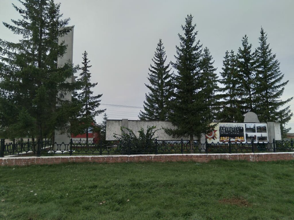 Anıt, heykel Мемориал Великой Отечественной войны, Kurganskaya oblastı, foto
