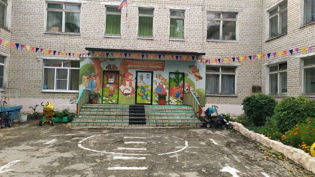 Anaokulları Srednyaya shkola № 26 Korpus 1, Tolyatti (Togliatti), foto