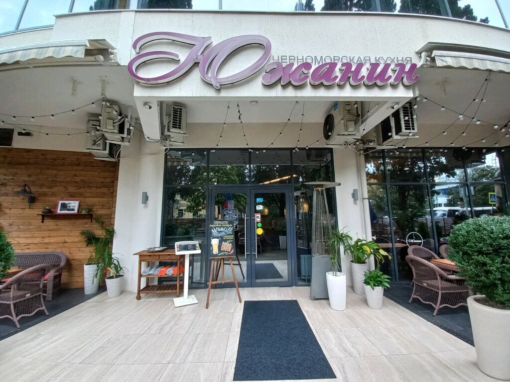 Kafe Yuzhanin, Soçi, foto