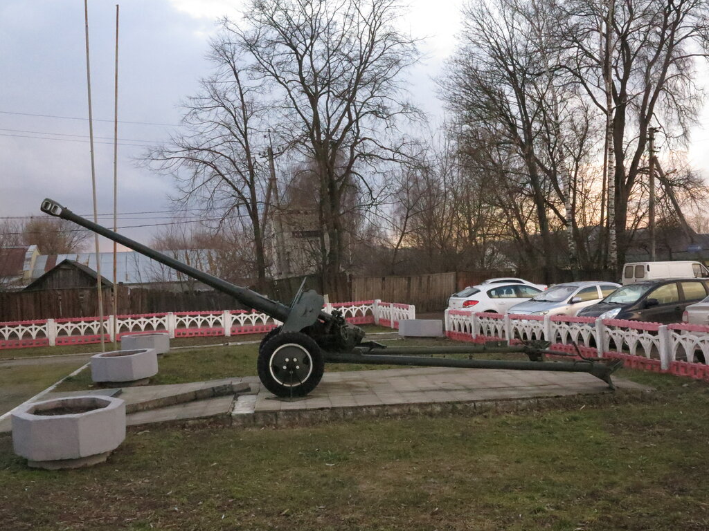 Teknoloji anıtı Пушка Д-4485М, Novozybkov, foto