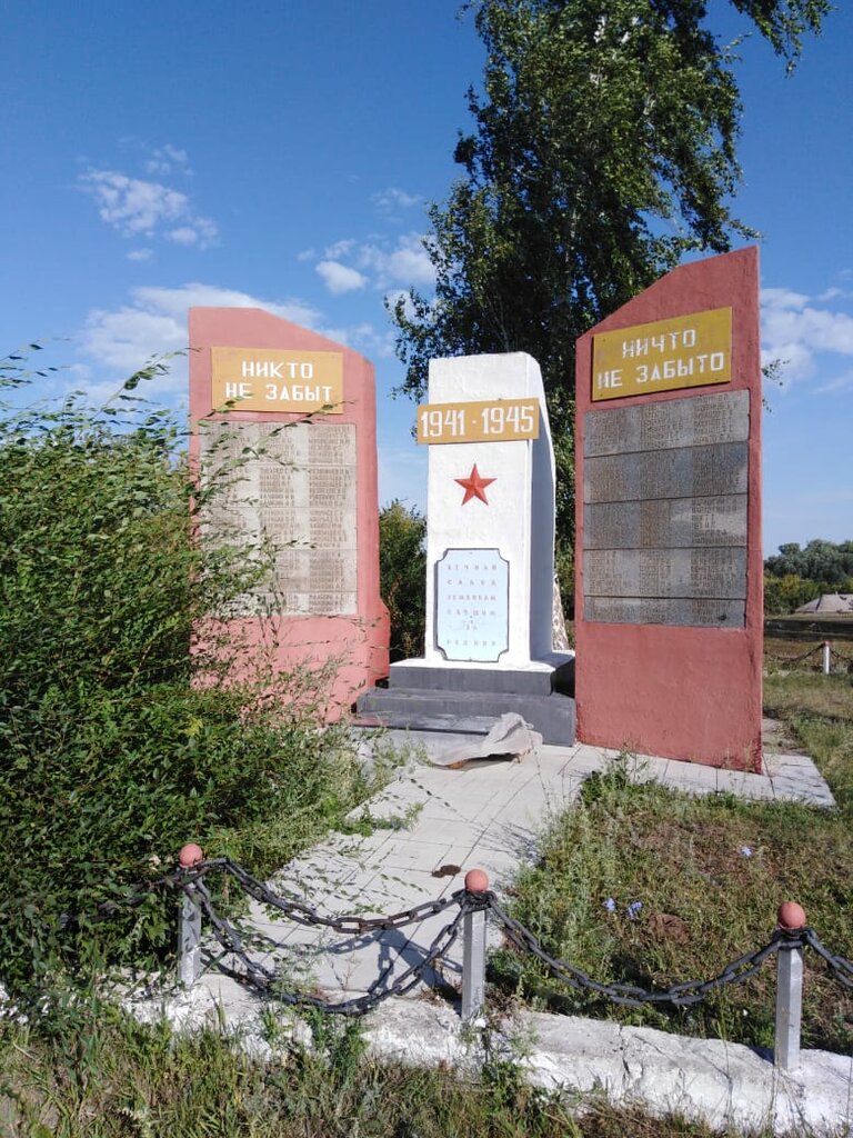 Anıt, heykel Мемориал воинам-землякам, павшим в годы Великой Отечественной войны, Altayski krayı, foto