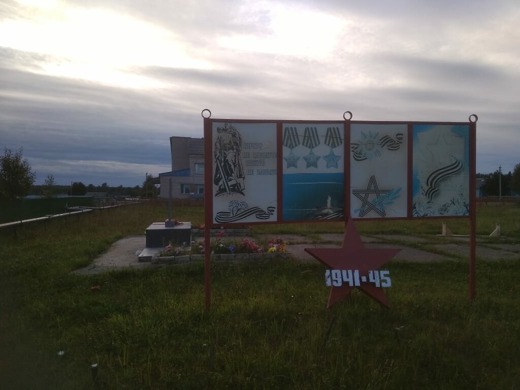 Anıt, heykel Погибшим землякам в годы Великой Отечественной войны, Vologodskaya oblastı, foto