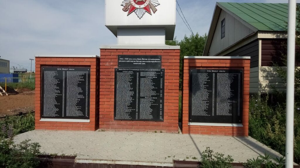 Anıt, heykel Стела павшим в годы Великой Отечественной войны, Tataristan, foto