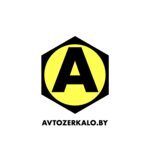 Avtozerkala (Cimirazieva Street No:114), oto aksesuarları  Minsk'ten