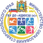 Regional sports school complex (Osetinskaya ulitsa No:5, Promyshlenny rayon, mikrorayon № 22, Stavropol), spor okulları  Stavropol'dan