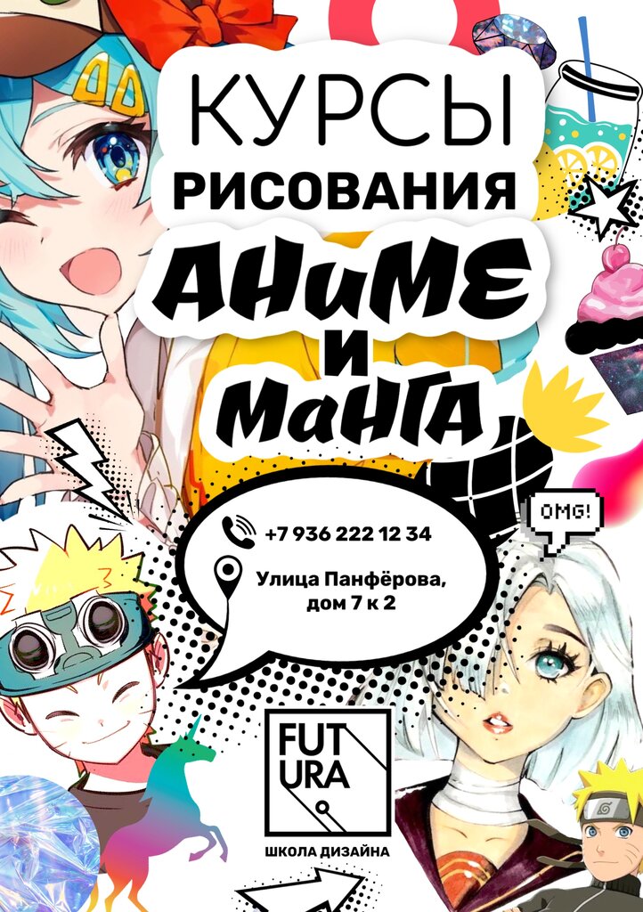 Meslek kursları Futura, Moskova, foto