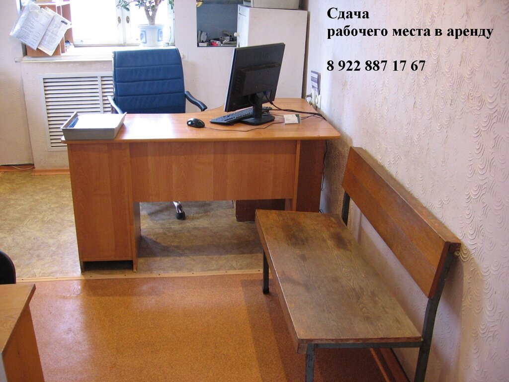 Hukuk büroları Дьяков Владимир Ильич, Buzuluk, foto