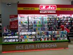M. aks (Popova Street No:86/260), cep telefonu aksesuarları  Barnaul'dan