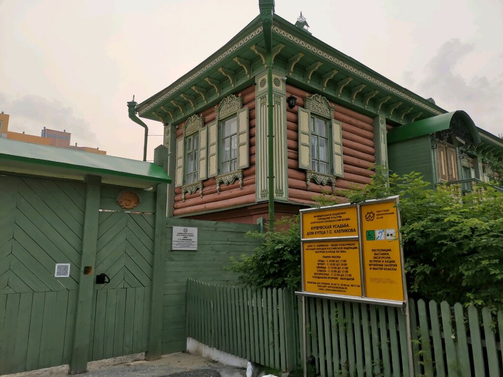 Kültür ve eğlence parkları сквер Ветеранов, Surgut, foto