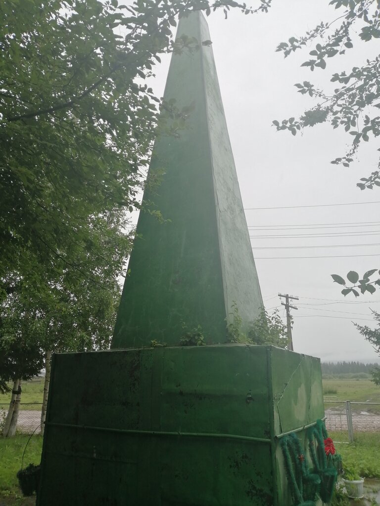 Anıt, heykel Землякам, погибшим в Великой Отечественной войне, İrkutskaya oblastı, foto