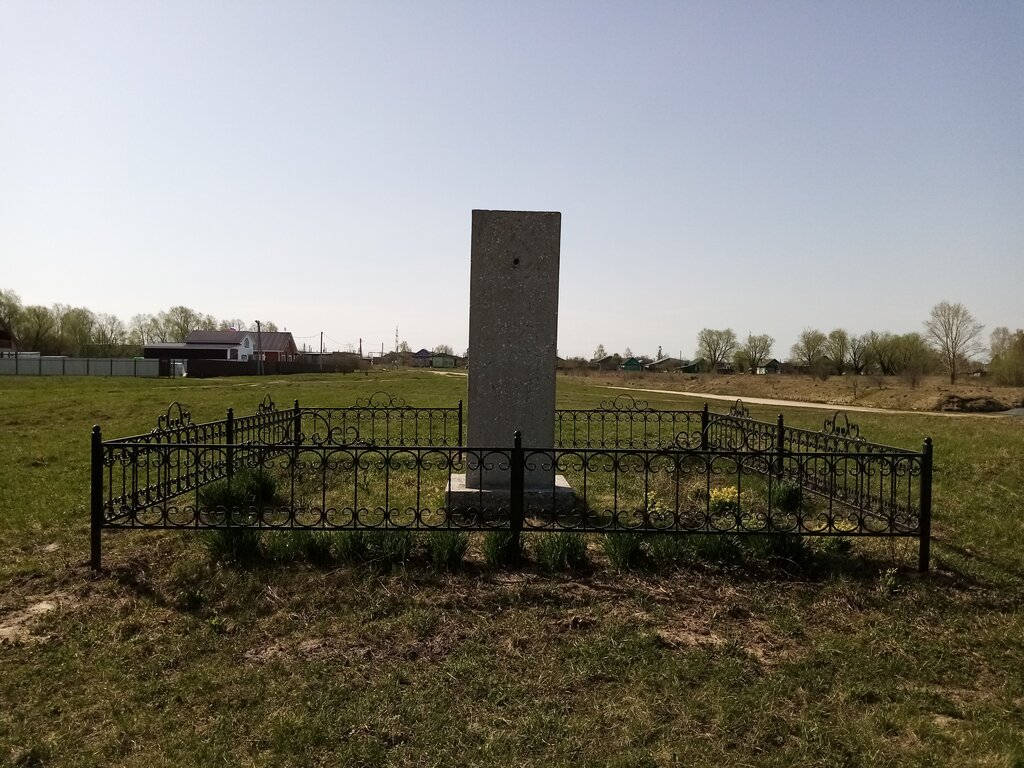 Anıt, heykel Обелиск воинам, павшим в годы Великой Отечественной войны, Nijegorodskaya oblastı, foto