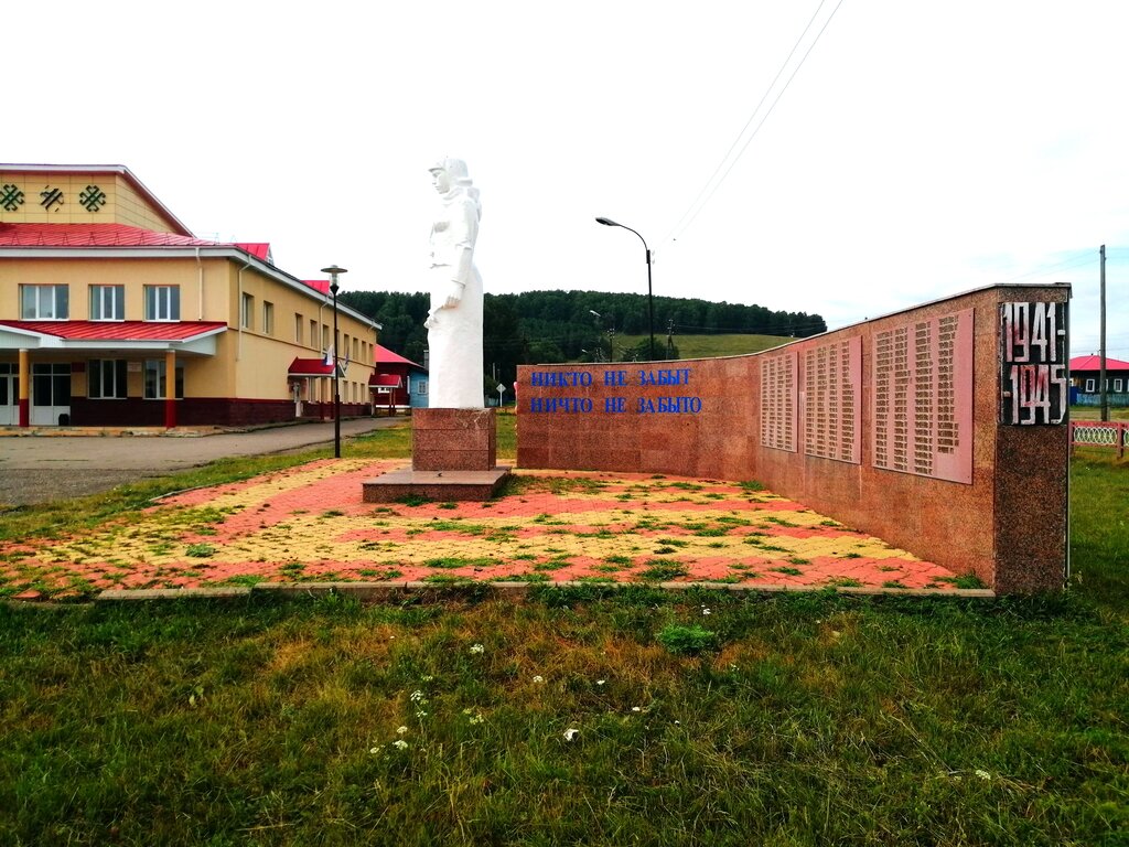 Anıt, heykel Скорбящая мать, Başkurdistan, foto