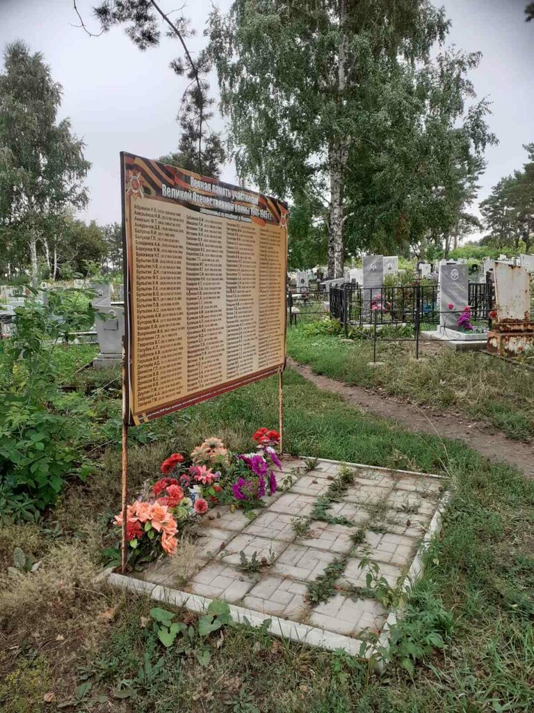 Anıt levhası, anıt taş Участникам Великой Отечественной войны, Kurganskaya oblastı, foto