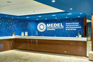 Medel (ulitsa Yuliusa Fuchika No:91А), tıp merkezleri ve klinikler  Kazan'dan