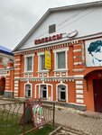 Центр житейского кредитования (ulitsa Lenina No:60), mikrofinans  Tetiuşi'den (Teteş'ten)